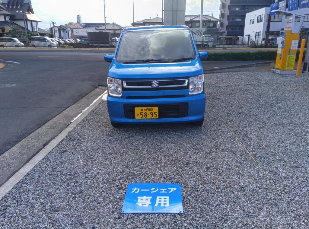 新設ステーションOPENのご案内 – CARNA（カーナ）